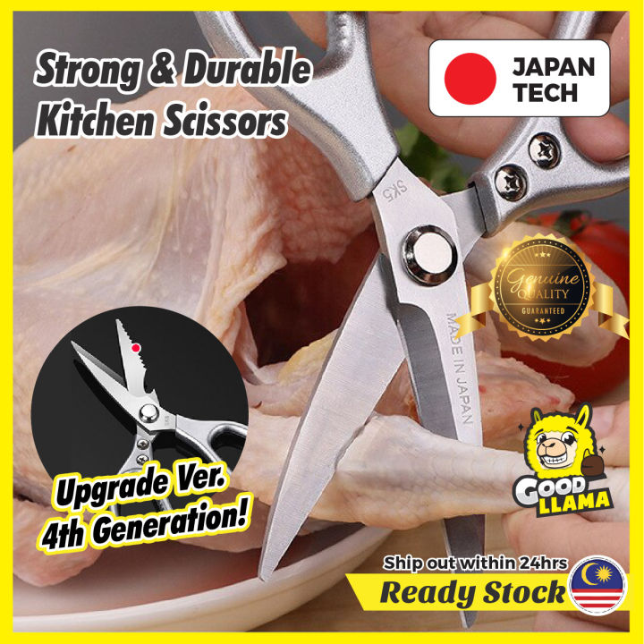 GOOD LLAMA Japan Durable Strong Scissors Stainless Steel SK5 Heavy Duty ...