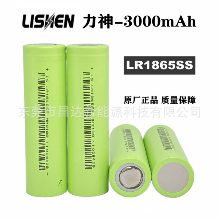 Lishen 18650 แบตเตอรี่ลิเธียม 3000mAh พลังงาน 3C รถยนต์ไฟฟ้าเครื่องมือ ...