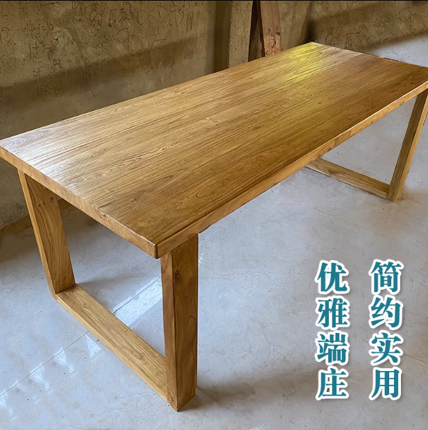 YL solid wood elm wood dining table computer table coffee table, Japan ...