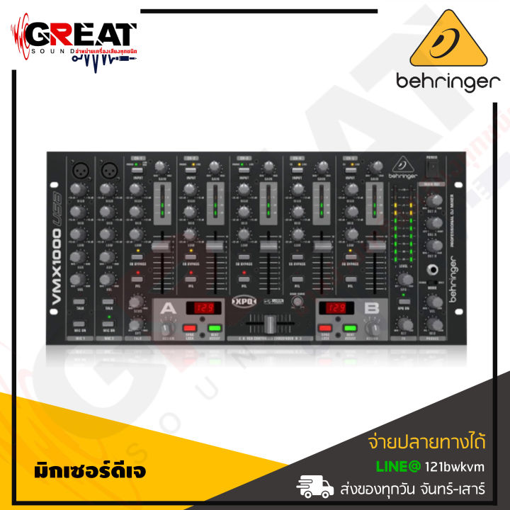 BEHRINGER PRO MIXER VMX1000USB มิกเซอร์สำหรับดีเจ Professional 7 ...