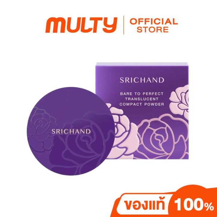 Srichand Bare To Perfect Translucent Compact Powder 9g ศรีจันทร์ แป้ง ...