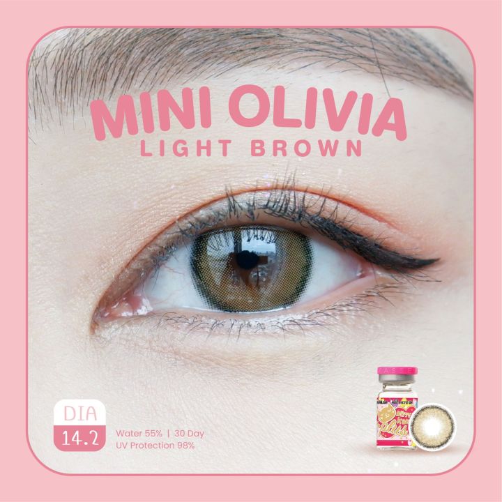 คอนแทคเลนส์ คิตตี้ คาวาอิ Mini Olivia Light Brown | Lazada.co.th
