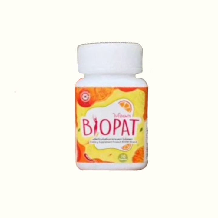 Biopat ไบโอแพท ผลิตภัณฑ์เสริมอาหาร 1 ขวด 10 แคปซูล | Lazada.co.th