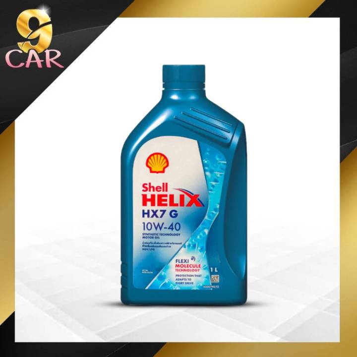 น้ำมันเครื่องเบนซิน SHELL HELIX HX7 CNG/LPG 10w-40 1ลิตร | Lazada.co.th