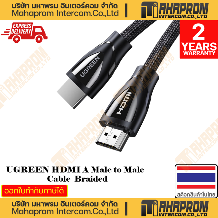 สาย HDMI HD140 M/M Cable with Braided UGREEN รุ่น 40300 80401 80402 80403 80404 80405 สายยาวถึง ...