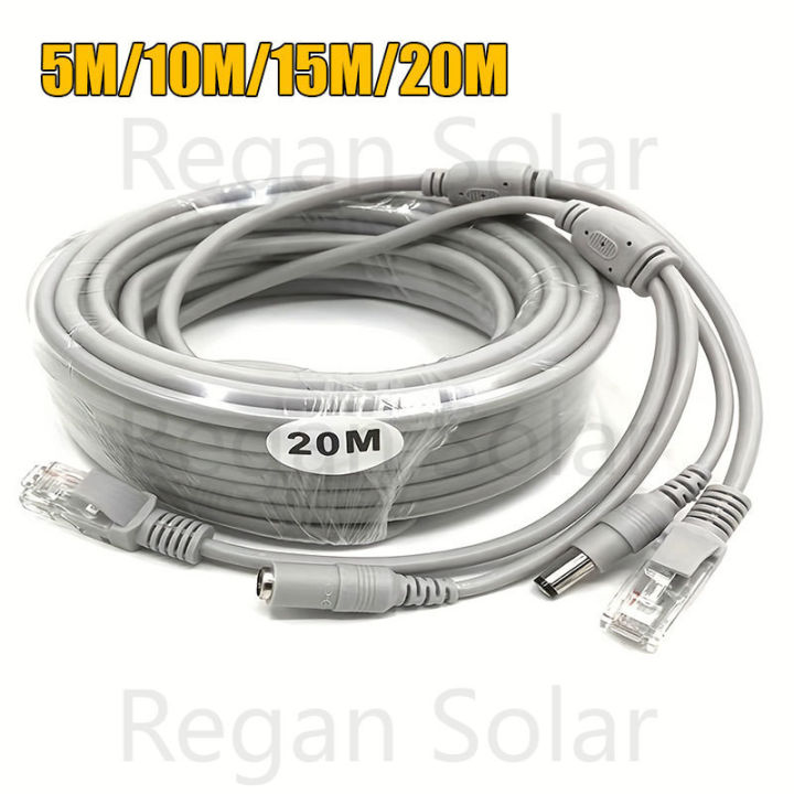 V380 Pro 5M Dc Connector Ethernet High Quality Extension Cable For Ip ...