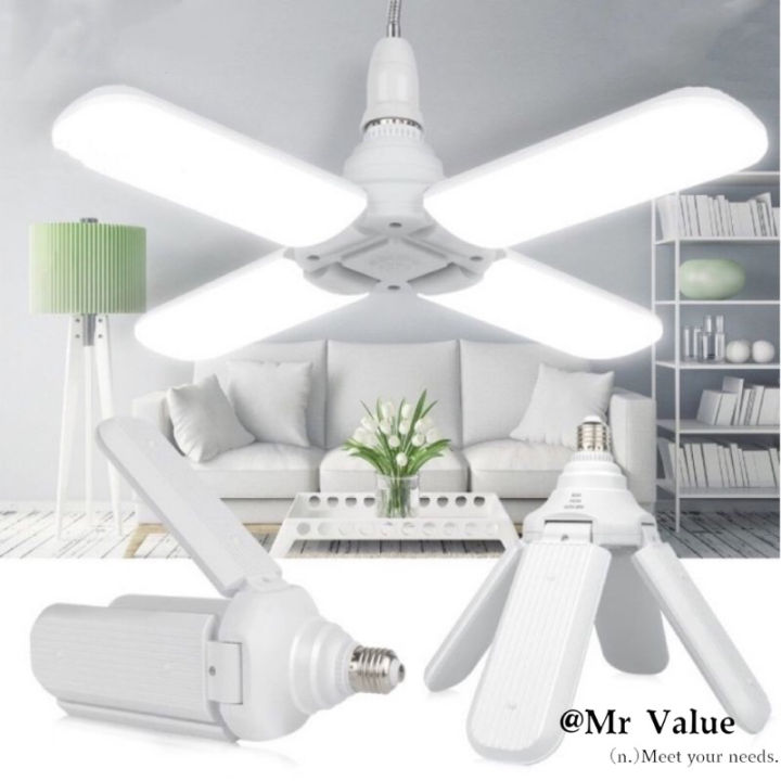 Camroo 45W 65W 80W 6500K AC170-265V Foldable Fan Blade LED Light Bulb ...