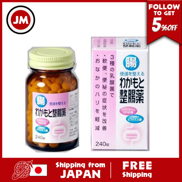 Wakamoto intestinal medicine 240 tablets Designation Intestinal ...