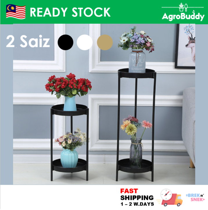 2 Layer Metal Plant Stand Coffee Table Flower Display Stand / 2 Tingkat ...