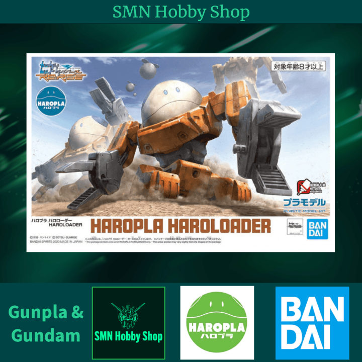 HG HaroPla Haro Loader 13 Gunpla Gundam Toys Plastic Model Kit [HGBD ...