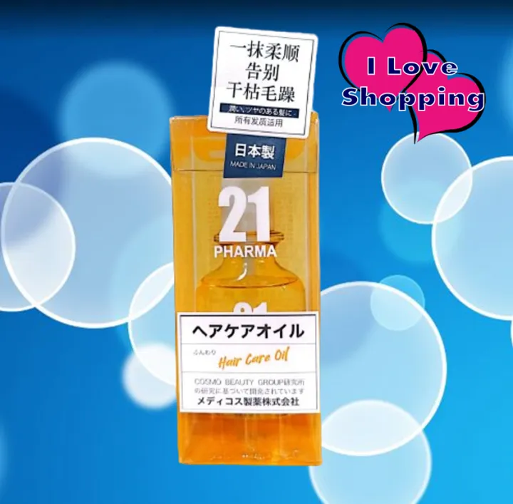 21 PHARMA Hair Care Oil 100 ml น้ำมันดูแลเส้นผมเพิ่มความเงา กันความร้อน ...
