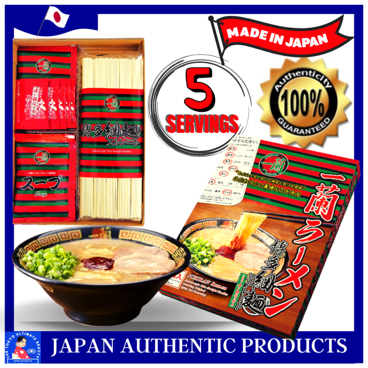 Ichiran Ramen Noodles Japan Ramen Noodles expiry:2024.07.03 Japanese ...