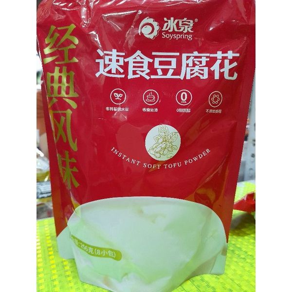 【Food】 Soyspring Instant Soft Tofu Powder 256g (8 sachets) | Lazada PH