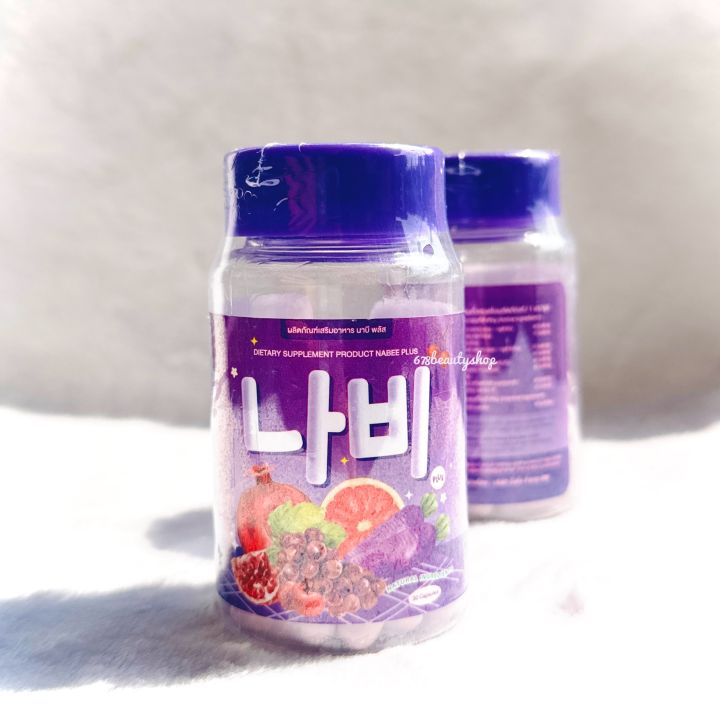 Nabee กลูต้านาบี พลัส (1 กระปุก บรรจุ 30 แคปซูล) | Lazada.co.th