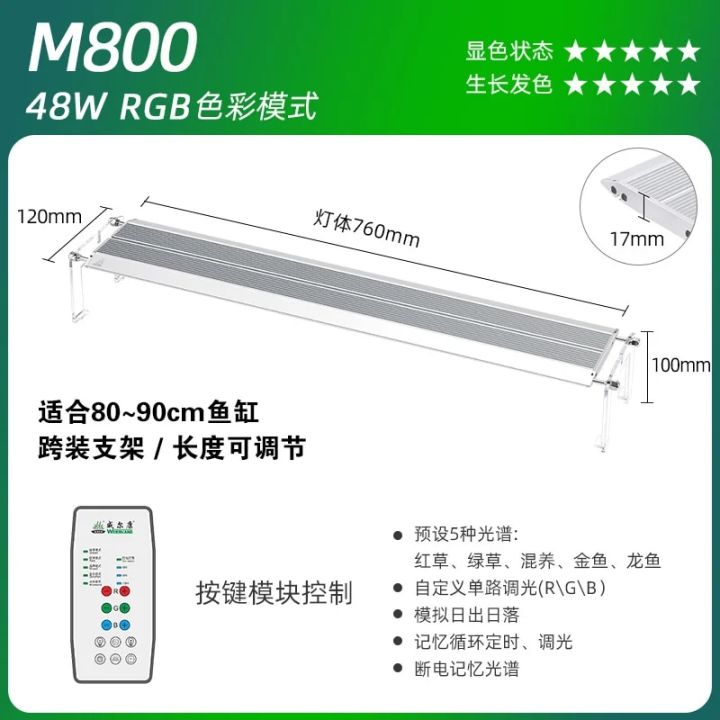 M800K Week Aqua Aquarium Led Light M Series UV Light 60 Aquarium WRGB ...