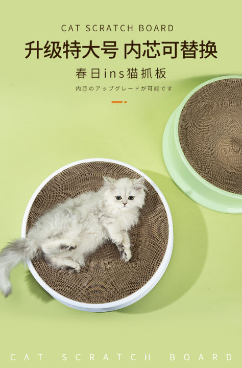 Cat Scratch Board / Cat Bed / Cat Pad / Cat Sofa Cardboard Paper Round ...