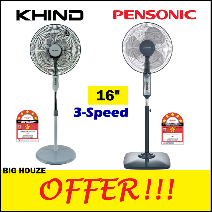 Khind SF1688 / SF1682SE 16 inch Stand Fan 3 Blades with 3 Speed SF ...