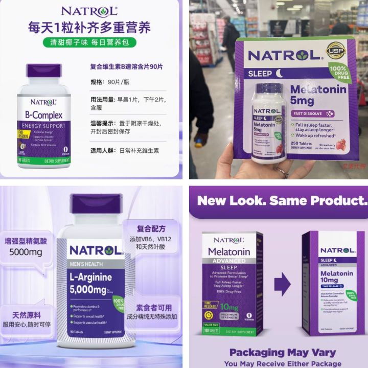 Stock Natrol Pineal gland 5mg 250 strawberry flavor Hair Loss B Complex ...