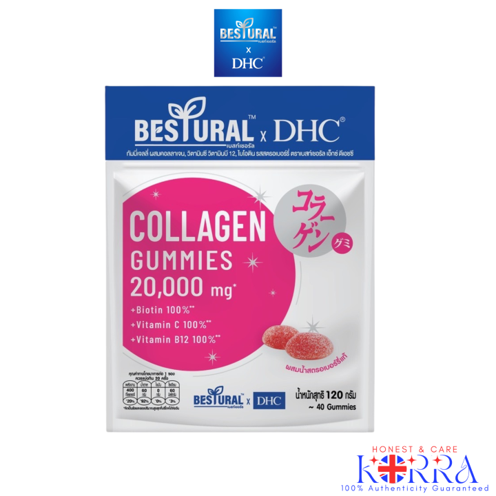 (ผลิต 01/24) Bestural x DHC Collagen Gummy คอลลาเจนแบบเคี้ยว (120g 40 Gummies) ผลิต มกราคม 2567 ...