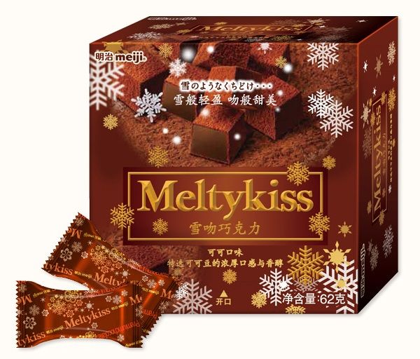 Meiji Meltykiss Dark Chocolate (62g) | Lazada PH