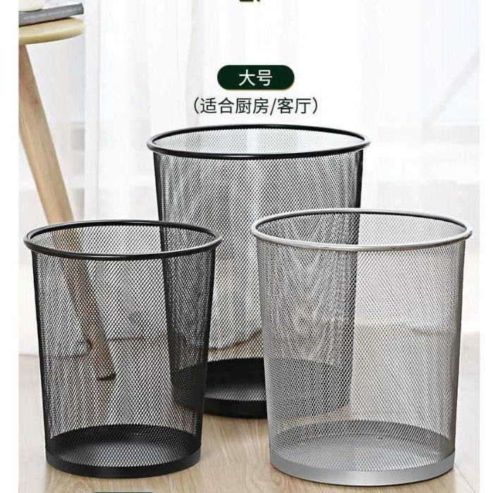 [Exclusive for the first release]Black Metal Wire Mesh Dustbin Waste ...