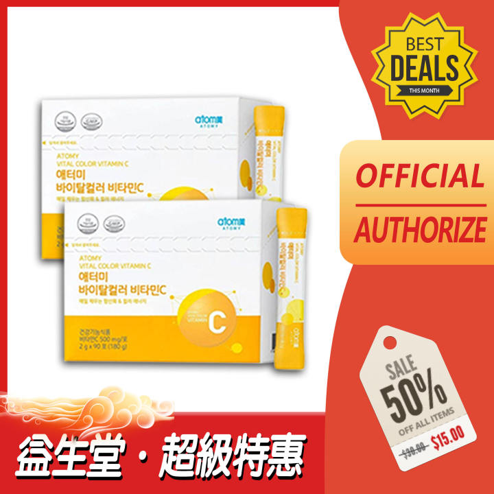 product】【HOT SALE】[益生堂] [Renewal] atom美 ATOMY VITAL COLOR VITAMIN C ...