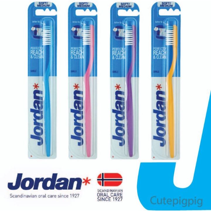 Jordan Smile แปรงสีฟัน จอร์แดนสไมล์ | Lazada.co.th