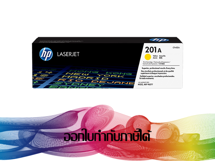 HP 201A Yellow TONER ORIGINAL (CF402A) | Lazada.co.th
