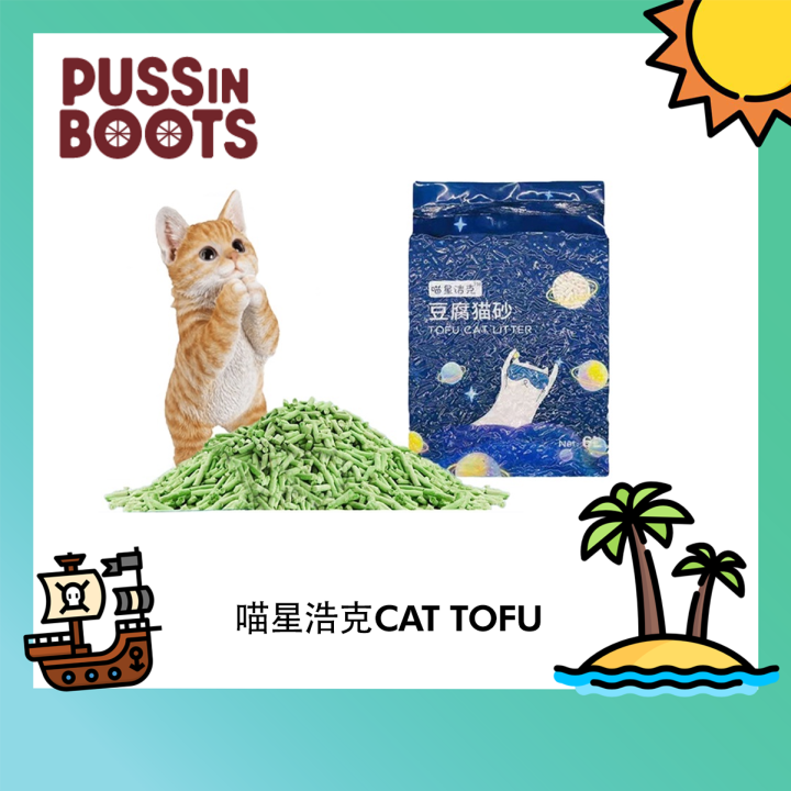 ёяфе 6l 1 8kg ёяфе хц цшяц йхел ёяфеpremium Super Clumping Cat Litter Tofu Sand Pasir