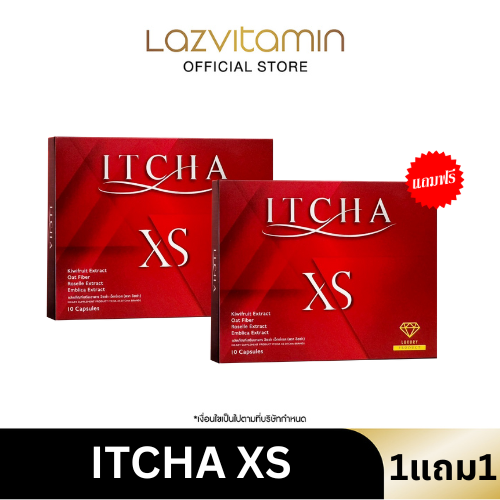 ITCHA XS ️อิชช่า เอ็กเอส เบนซ์ พรชิตา สูตรใหม่ ดื้อยา ลดยาก อ้วน ลด ...