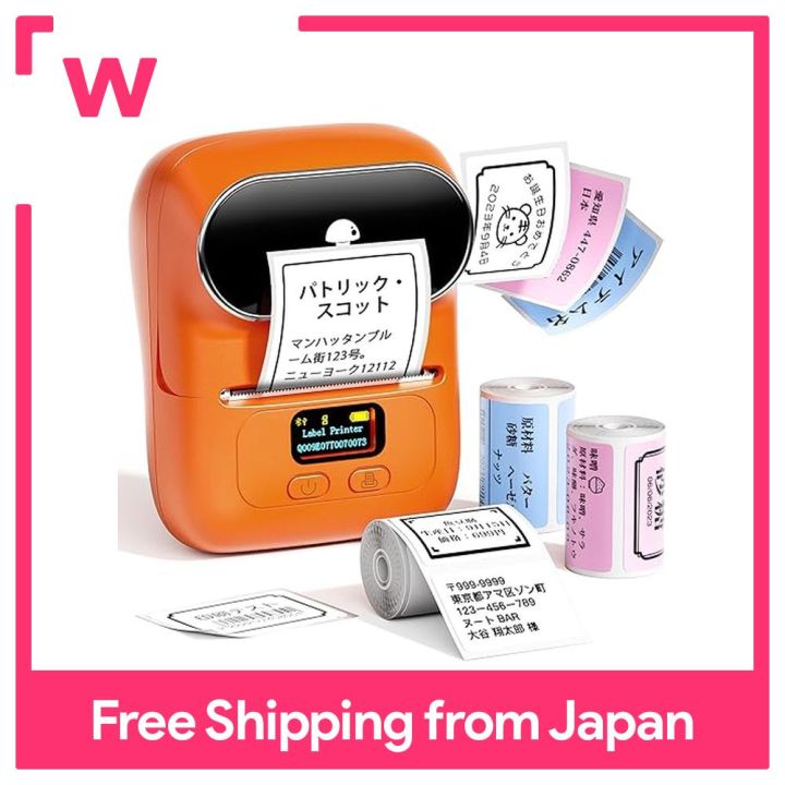 Pesuza M110 Label Writer Label Printer Smartphone PC Compatible Address ...