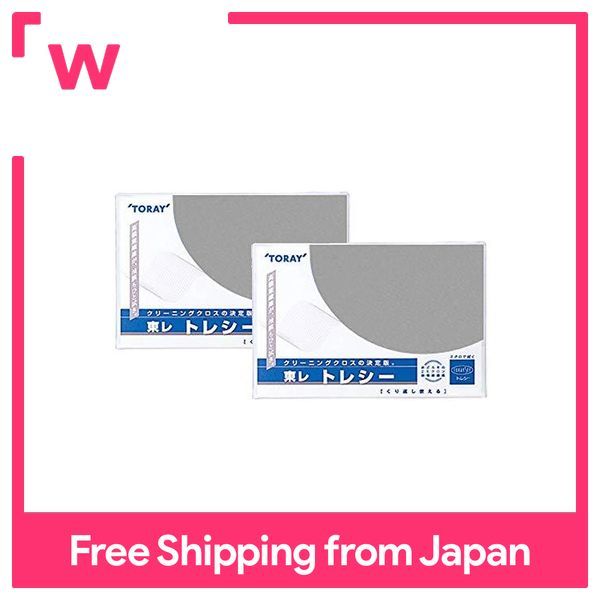 Toray Toraysee 24Cm X 24Cm ชุด2แผ่นผ้าทำความสะอาด Ultra-Fine เส้นใยแว่นตาเช็ดผ้าเช็ดทำความสะอาด ...