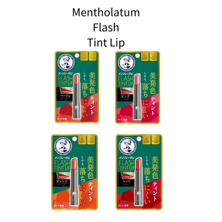 Rohto Mentholatum Flash Tint Lip Balm SPF26 PA+++ red/beige/pink/orange ...