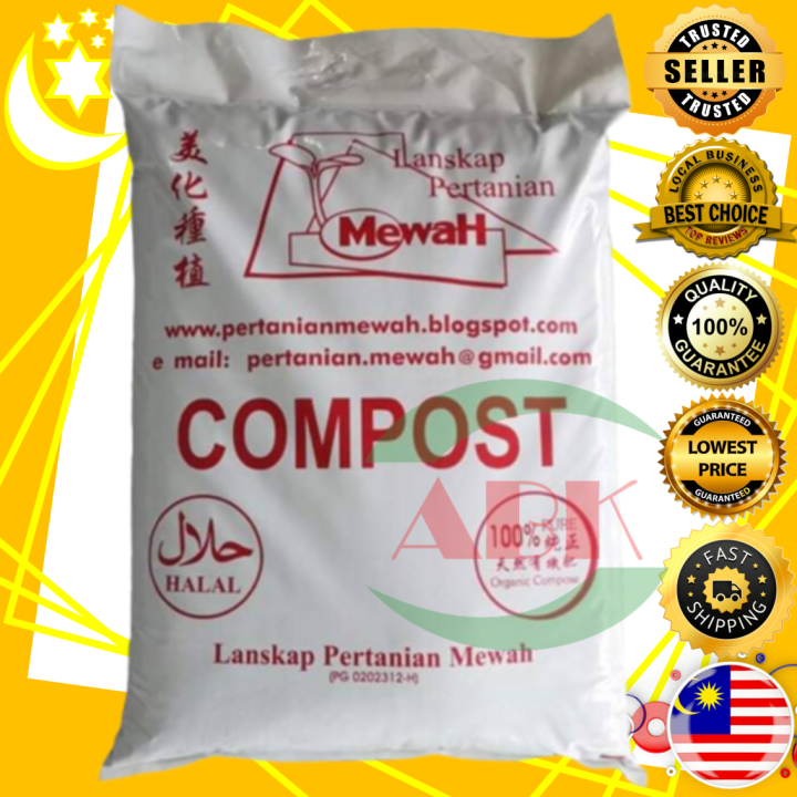 1KG/5KG/10KG REPACK "COMPOST" 100% PURE ORGANIC COMPOST (KOMPOS TANAH ...