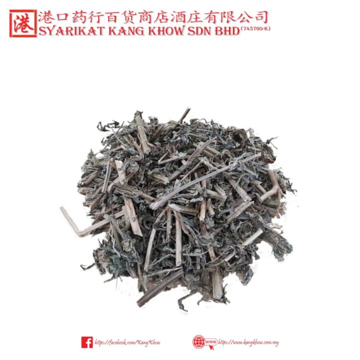 【港口药行 - Kang Khow】益母草 (Yi Mu Cao) - Herba Leonuri | Lazada