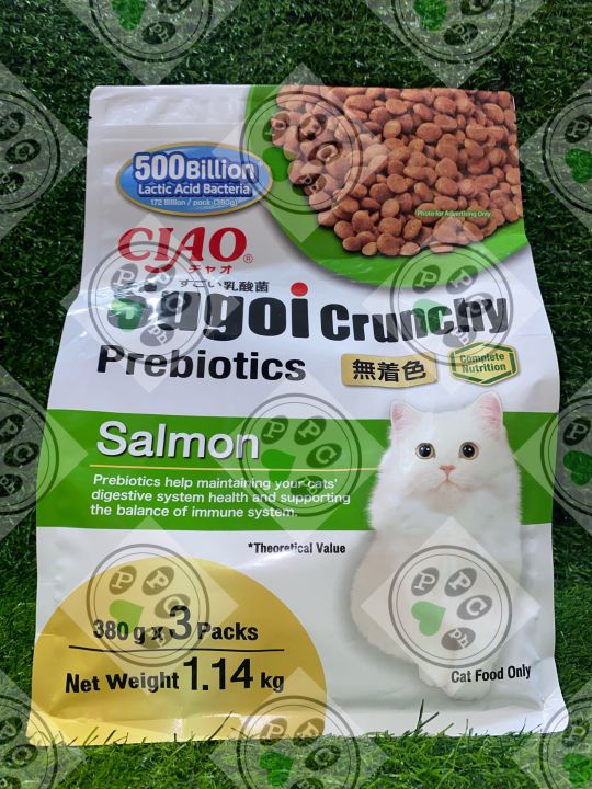 CIAO Sugoi Crunchy Plus Prebiotics Cat Dry Food 1.14kg | Lazada PH