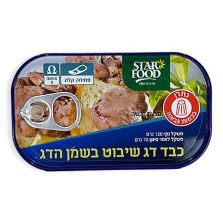 Canned Cod Fish Liver in own Juice Star Food 120 gr - ตับปลาคอดกระป๋อง ...