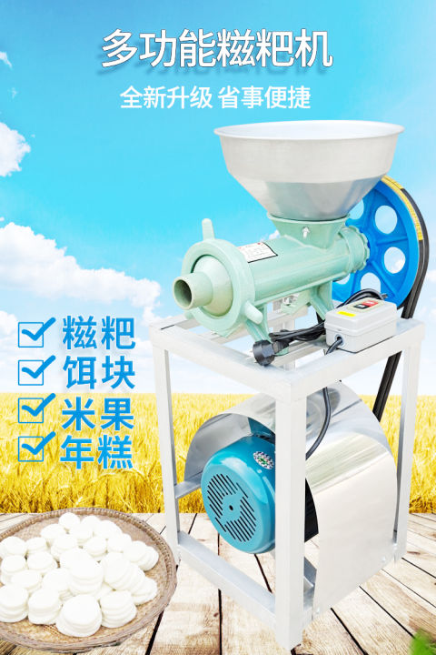 Electric rice cake machine, commercial Baba machine, glutinous rice ...