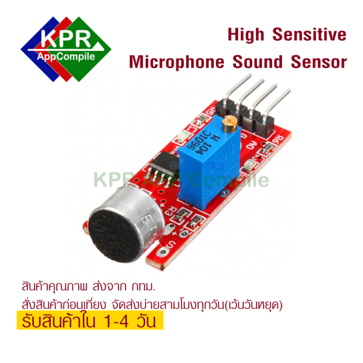KY-037 Sound Sensor High Sensitive Microphone Detection Module ... KY-037 Sound Sensor High Sensitive Microphone Detection Module ...