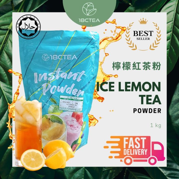 18CTEA- Ice Lemon Tea Powder 1kg 【HALAL】 柠檬红茶粉 1kg | Lazada