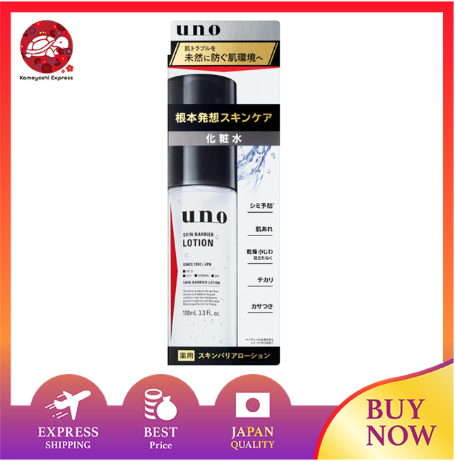 UNO Skin Barrier Lotion (Men's Lotion) 100ml (x 1) Protects men's skin ...