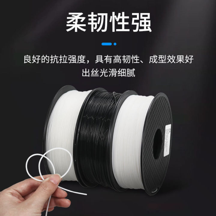 Nylon Material 3D Printing Consumables PA Filament High Temperature ...