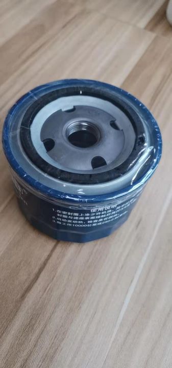 Filter Oli DFSK Glory 560 580 1.5 Turbo | Lazada Indonesia