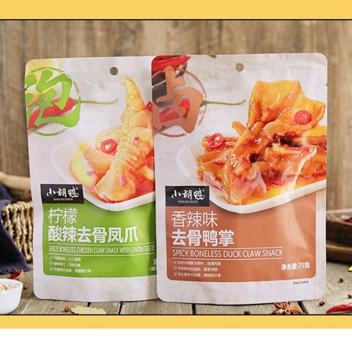 Xiao Hu Ya Boneless Duck Feet ( Feet Claw ) Hot & Spicy 75g Chicken ...