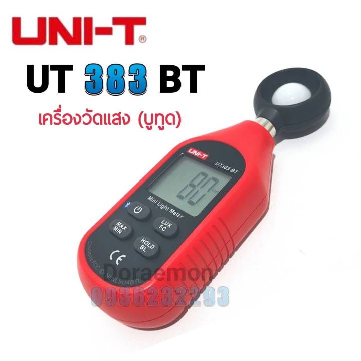 UNI-T UT383 BT เครื่องวัดเเสง Mini Light Meter เครื่องวัดมิเตอร์ขนาด ...