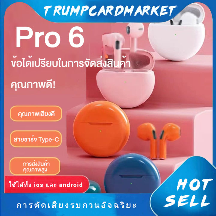 Mini Pro 6 TWS หูฟังบลูทูธไร้สายเหมาะสําหรับ ios ซัมซุง oppo vivo ...