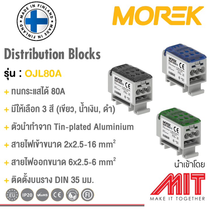 Distribution Blocks 80A, 1000 VAC/ 1500 VDC :: ขั้วต่อกระจายสายไฟ รุ่น ...