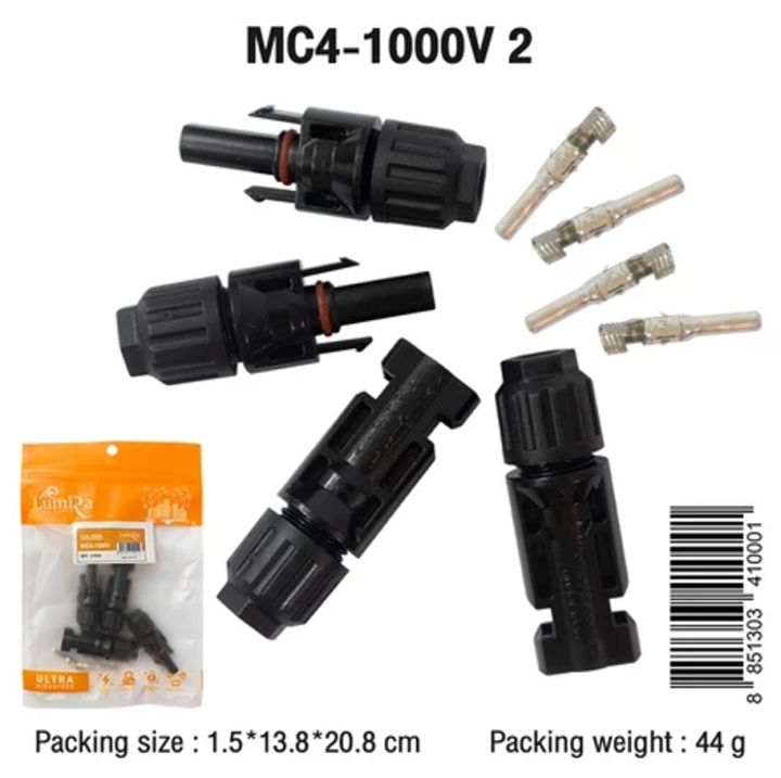 Lumira MC4 30A Connector มาตรฐาน UL รับประกัน 1 ปี | Lazada.co.th