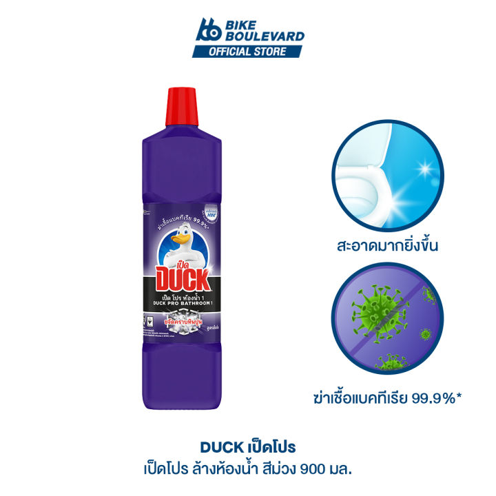 Duck Pro Bathroom Cleaner 900 มล. ราคาถูก เป็ดโปร น้ำยาล้างห้องน้ำ 900 ...