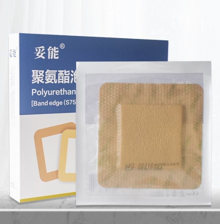 Bedsore Plaster Silica Gel Foam Dressing Elderly Hip Wound Polyurethane ...